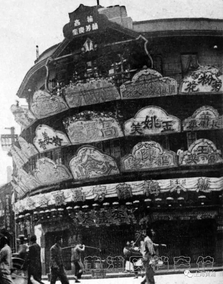 [FOCUS] The Shanghai Green Gang (Part 1) - Rise of the White Sun